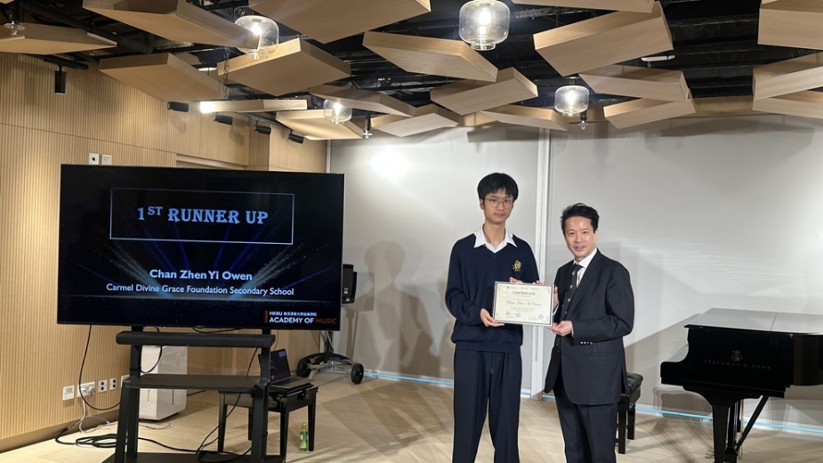 Carmel Divine Grace Foundation Secondary School